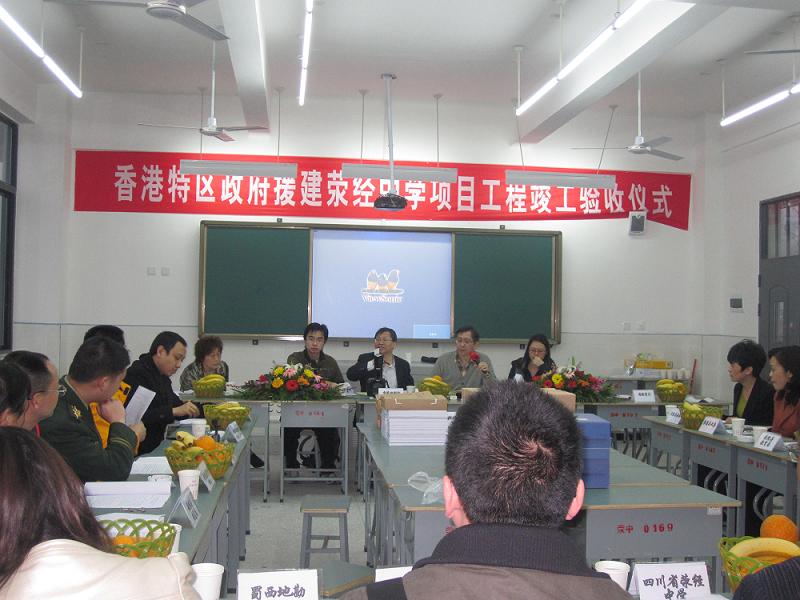 荥经中学 荥 荥之窗 第12页 大山谷图库